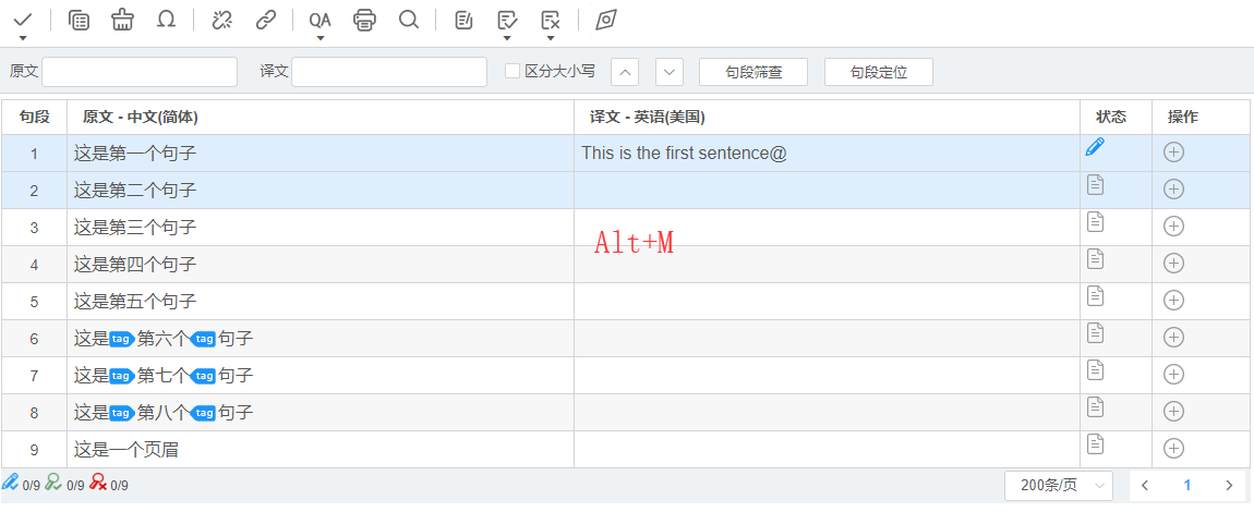 Merge and split segments | Tmxmall