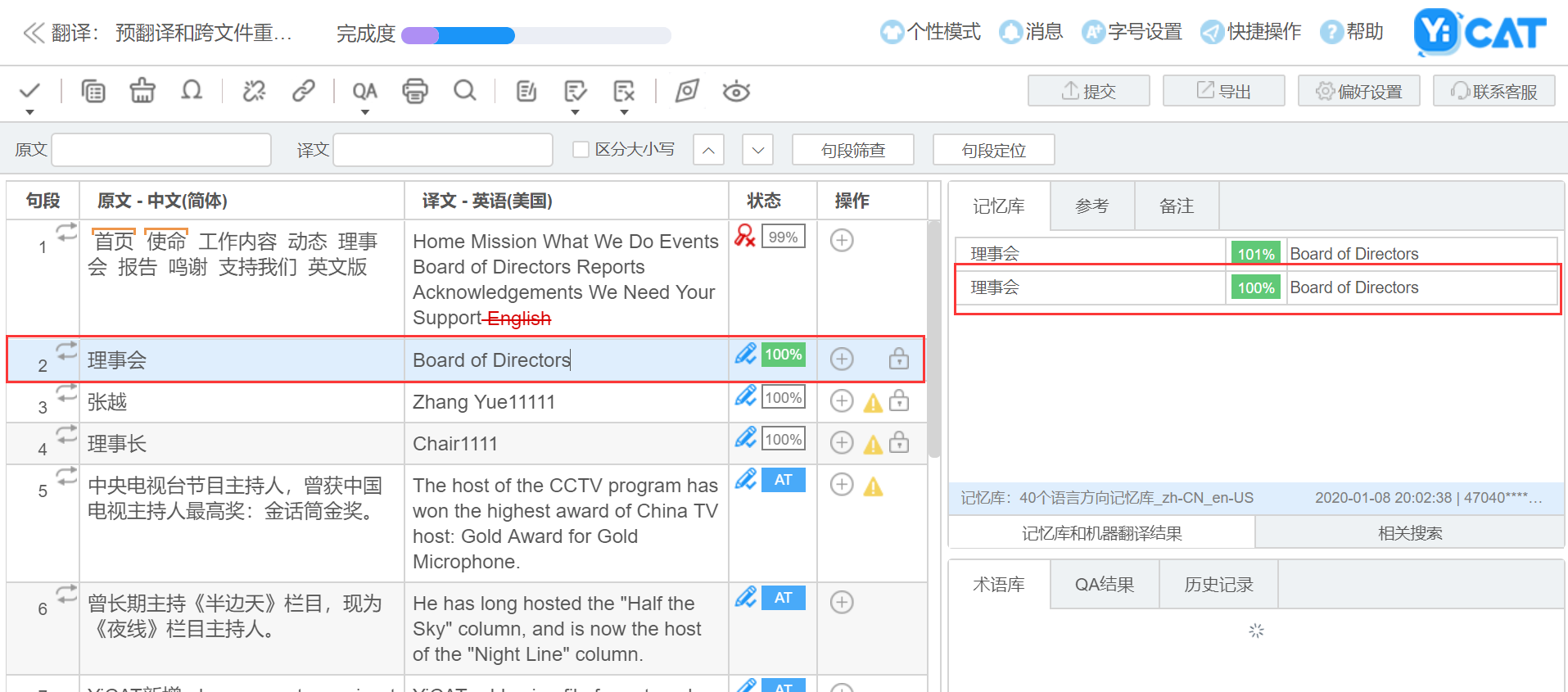 Lock repetitions | Tmxmall